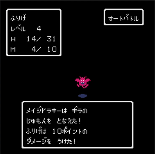 PCでもスマホでも無料で遊べる！「ピクセル版ドラゴンクエスト1」紹介！ | 完全無料！超おすすめなPC名作フリーゲーム紹介＆攻略！ - ゲーム ...