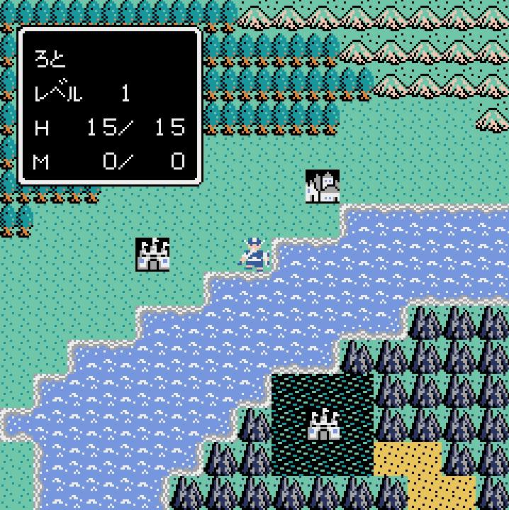 PCでもスマホでも無料で遊べる！「ピクセル版ドラゴンクエスト1」紹介！ | 完全無料！超おすすめなPC名作フリーゲーム紹介＆攻略！ - ゲーム ...