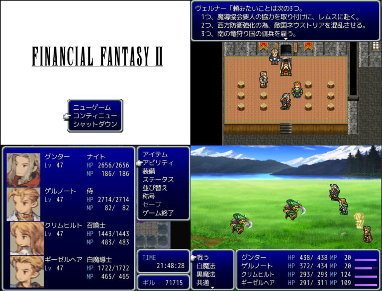 フリーゲーム【クローンゲームRPG編】無料で遊べる名作RPGの同人ゲーム集！パート1 | 完全無料！超おすすめなPC名作フリーゲーム紹介＆攻略！ - ゲームウィキ.jp