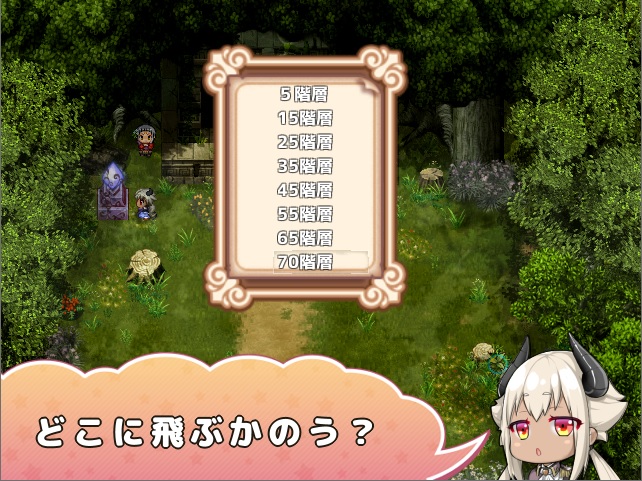 フリーゲーム【ダンジョン探索rpg編】 果てしなく広い迷宮を踏破せよ!パート2 フリーゲーム紹介・攻略まとめ ゲームウィキjp