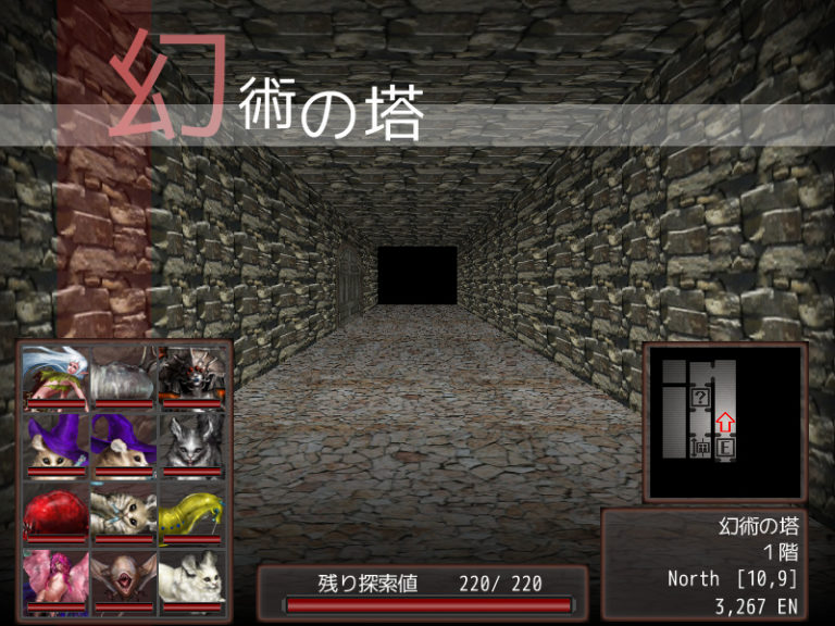 フリーゲーム【3dダンジョンrpg編】立体型のリアルな巨大迷宮に挑戦しよう!パート2 完全無料!超おすすめなpc名作フリーゲーム紹介&攻略