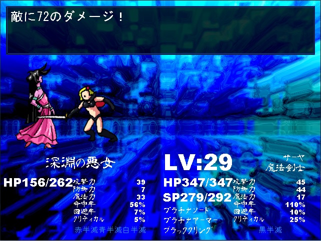 フリーゲーム【ダンジョン探索rpg編】 果てしなく広い迷宮を踏破せよ!パート2 完全無料!超おすすめなpc名作フリーゲーム紹介&攻略