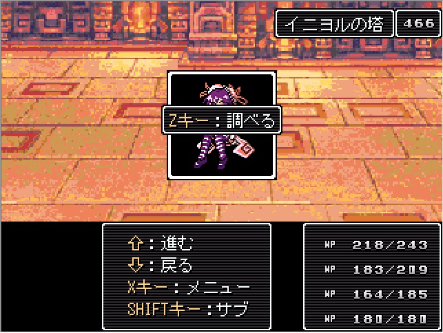 フリーゲーム【ダンジョン探索rpg編】 果てしなく広い迷宮を踏破せよ!パート2 完全無料!超おすすめなpc名作フリーゲーム紹介&攻略
