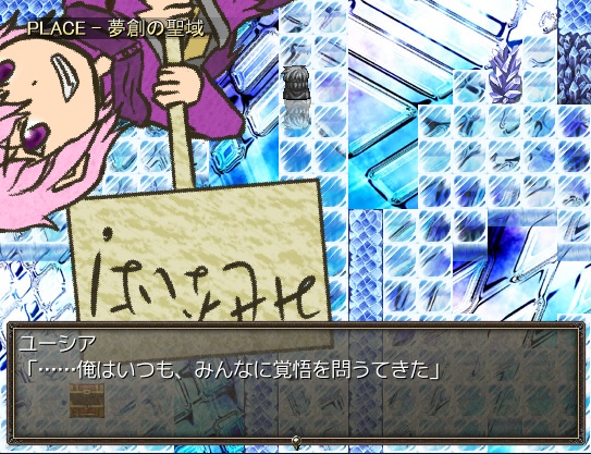 フリーゲーム【長編王道rpg編】涙と感動の結末を迎えるストーリー重視rpg集!パート2 完全無料!超おすすめなpc名作フリーゲーム紹介