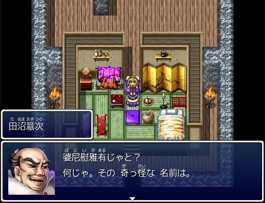 フリーゲーム【ダンジョン探索rpg編】 果てしなく広い迷宮を踏破せよ！パート2 完全無料！超おすすめなpc名作フリーゲーム紹介＆攻略