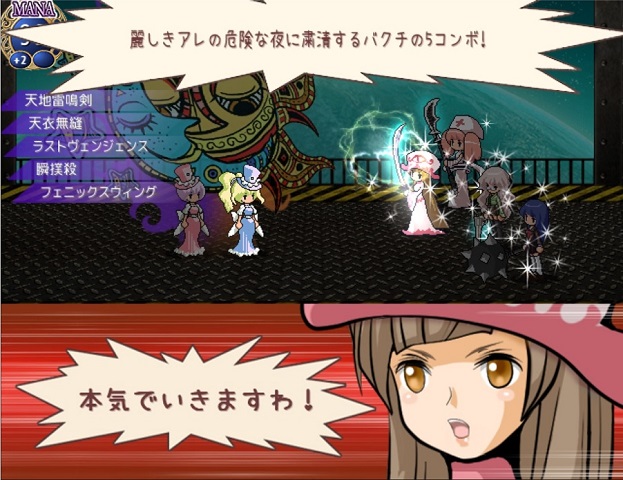フリーゲーム【ダンジョン探索rpg編】 果てしなく広い迷宮を踏破せよ!パート2 完全無料!超おすすめなpc名作フリーゲーム紹介&攻略