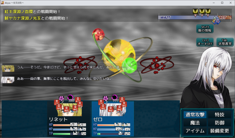 フリーゲーム【長編王道rpg編】涙と感動の結末を迎えるストーリー重視rpg集!パート1 完全無料!超おすすめなpc名作フリーゲーム紹介