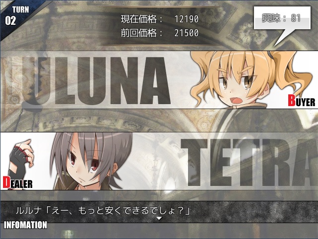 フリーゲーム【ダンジョン探索rpg編】 果てしなく広い迷宮を踏破せよ!パート2 完全無料!超おすすめなpc名作フリーゲーム紹介&攻略